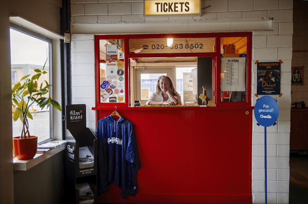 FC Hyena - Cineville